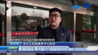 淮安市全面推进养老机构消防安全标准化管理工作 20231207