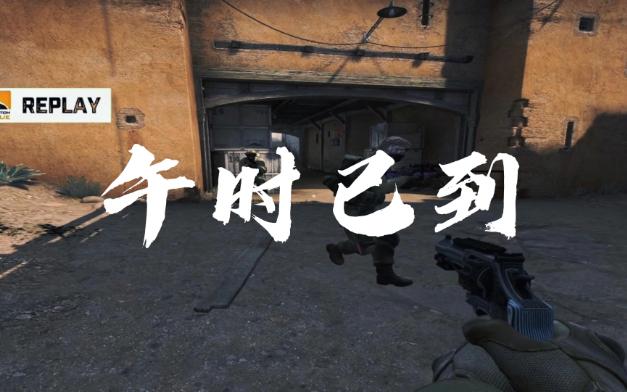 麦克雷csgo再就业