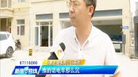 非机动车停地下停车场?居民直言不方便:坡太陡了,车骑不上来