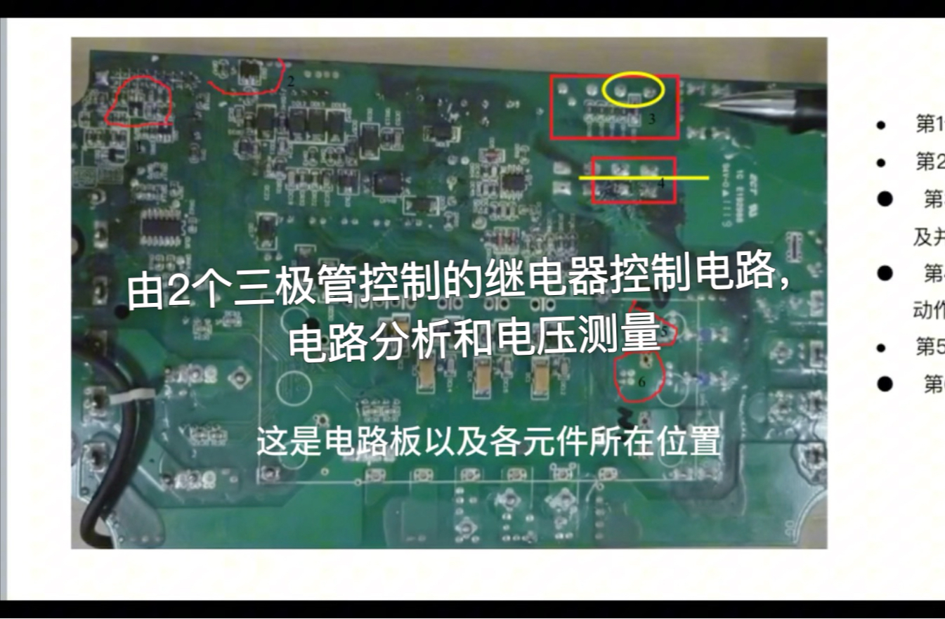 8-台达VFD037M43A 变频器,由2个三极管控制的继电器控制电路,电路...
