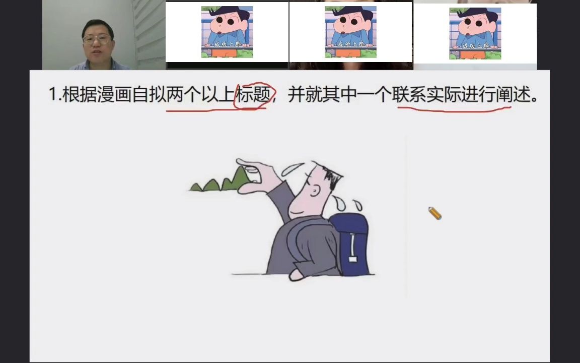 2022年3月10日税务面试真题解析(第一题)-2022年3月10日国税面试...