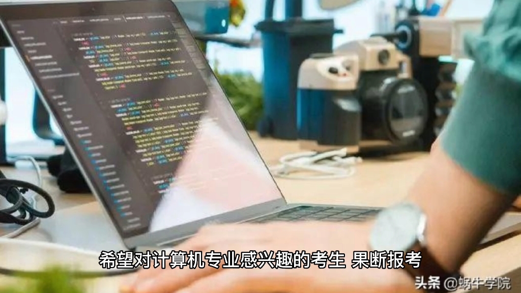 IT计算机这个行业,适合所有人学习吗?那类人不适合学习呢?
