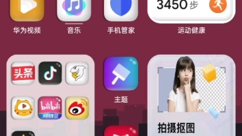 ...信号究竟有多强,不愧作为全球通信行业的巨头,一个美国科技强国地铁...