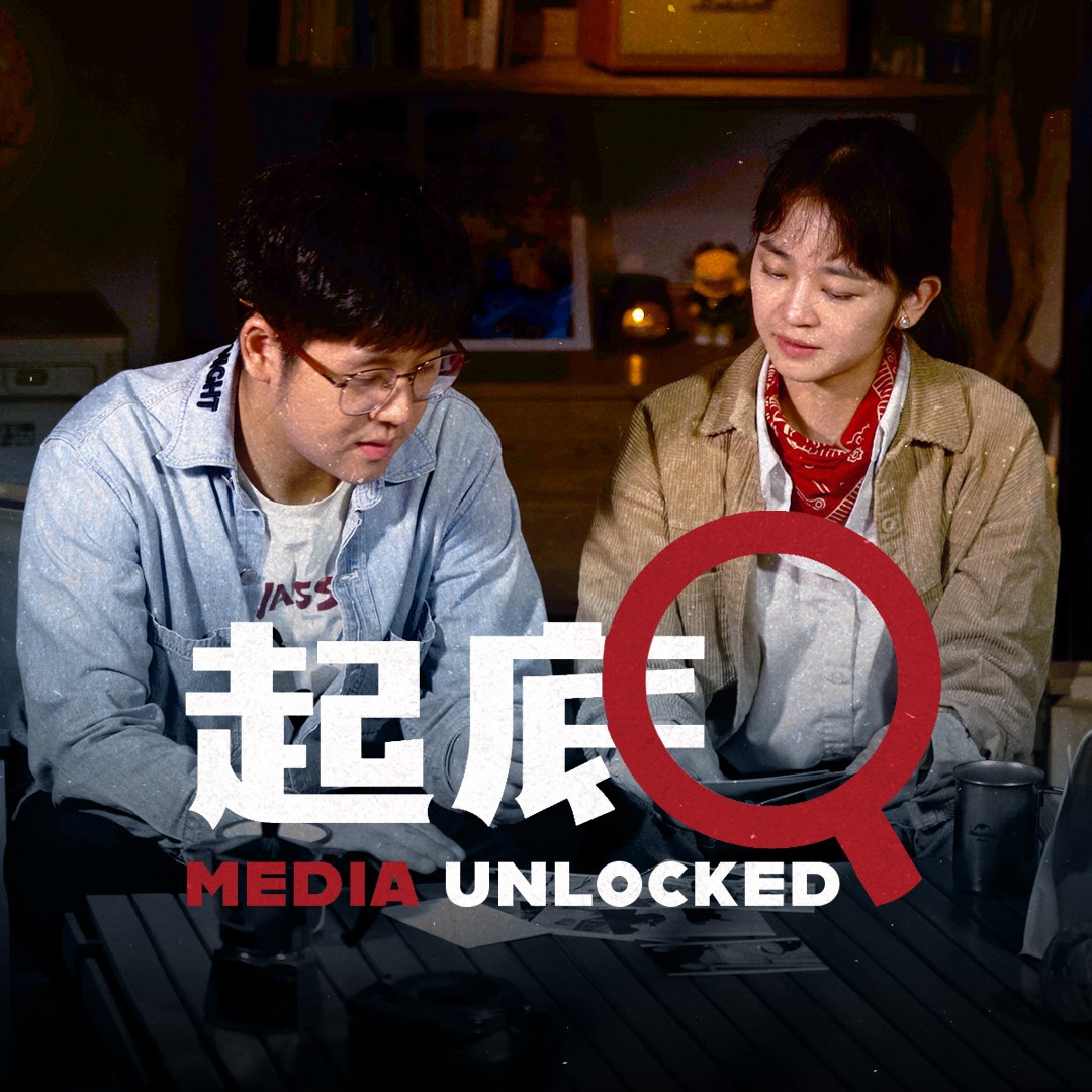 甲15号研究所 