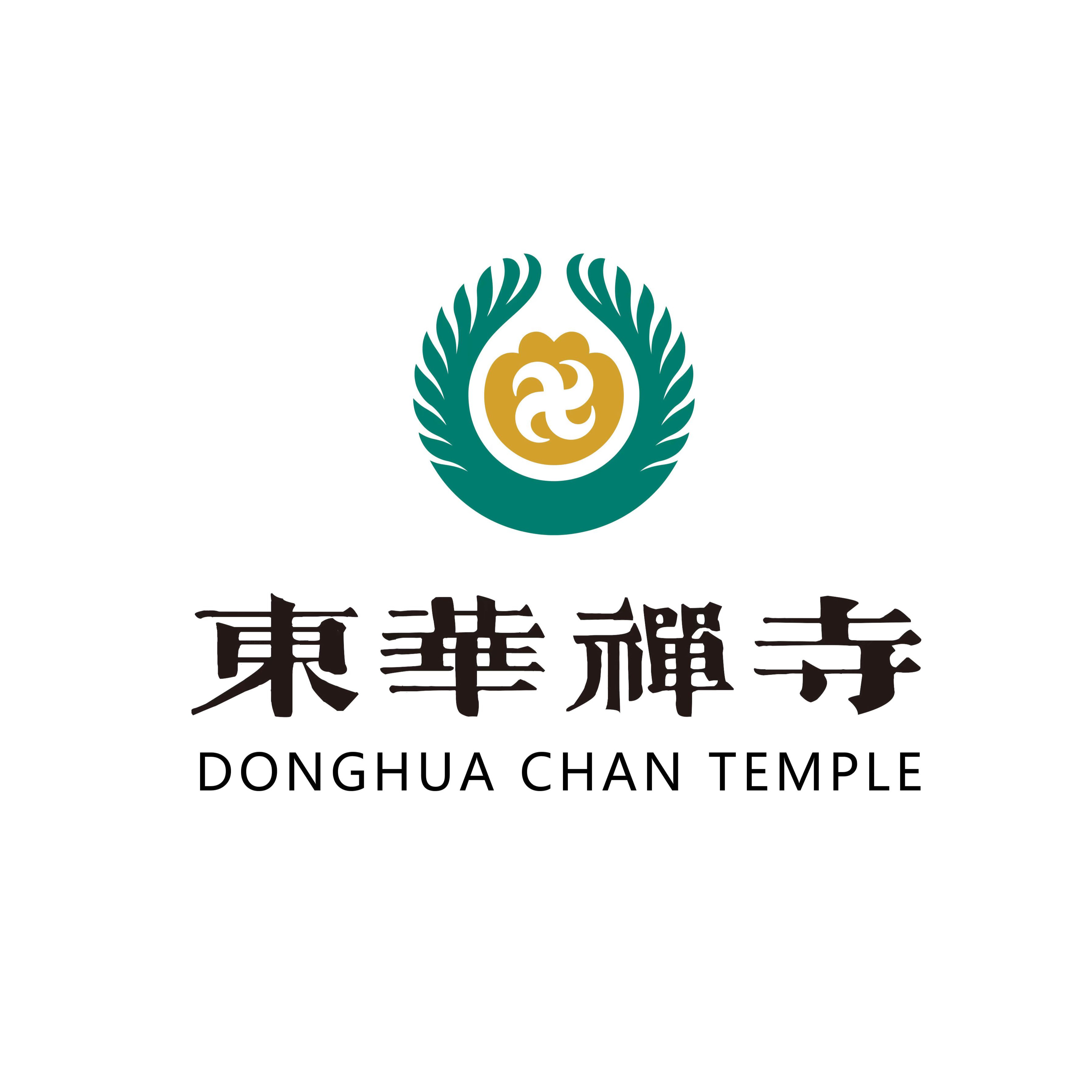广东东华禅寺 
