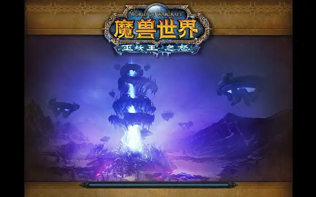 【WLK】【5人英雄本】【魔环】熊T视角