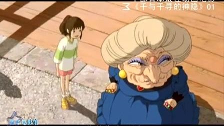 日本动画电影排名前十位,千与千寻第三(近期作品没有计入)