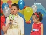小小智慧树 20131108 小宝贝大声唱 帮帮唱 丰语然 倪梓洋:国家