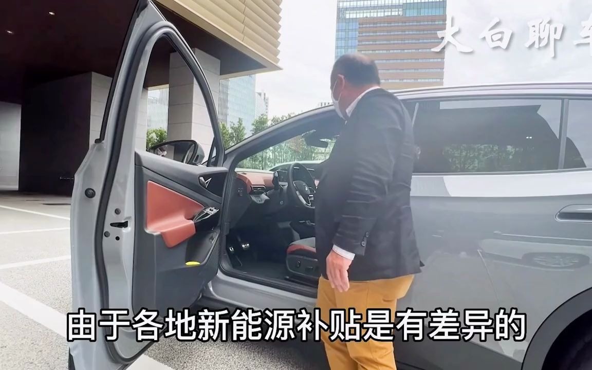 2022款大众ID4 CROZZ落地价参考及车型介绍 id4
