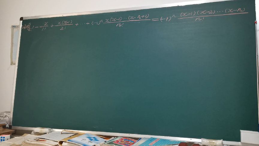 应用数学归纳法证明数列求和公式题(2)