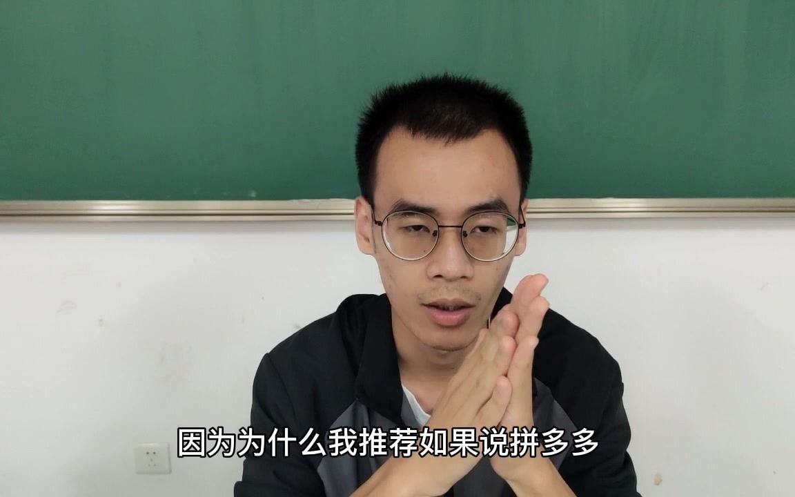 拼多多补单出不了评价是什么问题?是不是就白弄了