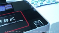 江苏琥崧电子餐盘快速结算系统