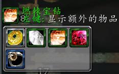 魔兽世界怀旧服 术士单刷 天空腿 黑上钥匙 黑下宝石