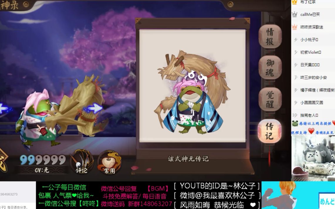 ...目连呱啊哈哈哈哈萌萌哒!微信+咚咚 微博@我最喜欢林公子 咚咚 2017