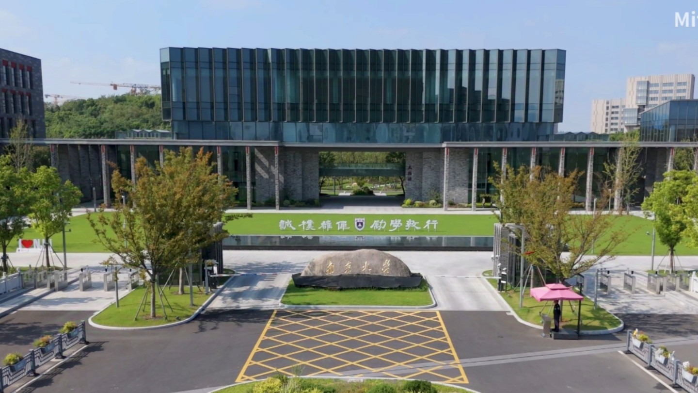 『全站首发』南京大学苏州校区航拍!快来感受最强地级市+985的震撼吧