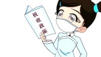 晓得啵, 满妹子说税|4月份纳税申报期限延长至4月24日