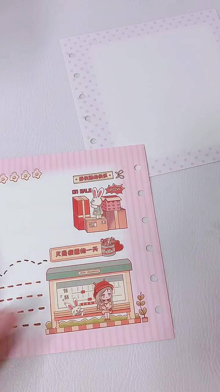 好久没用的阿草活页本做个排版吧
