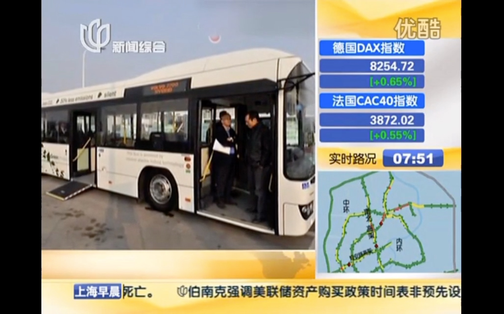 上海:49路将“试水”三开门公交车