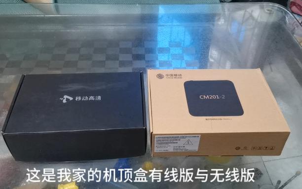 机顶盒使用说明