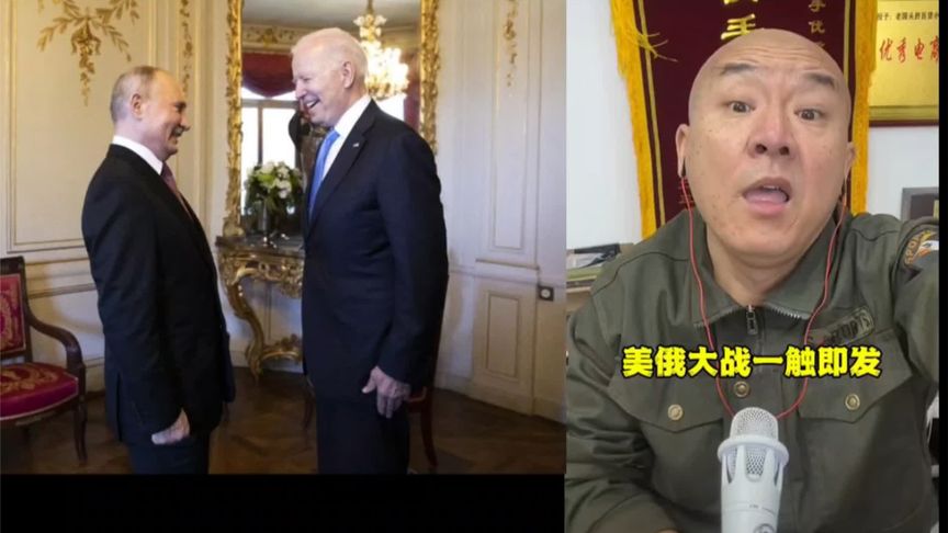 美国和俄罗斯大战一触即发!