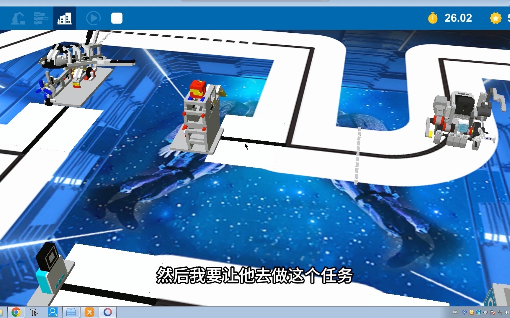 RoboSim讲解二——超级轨迹项目