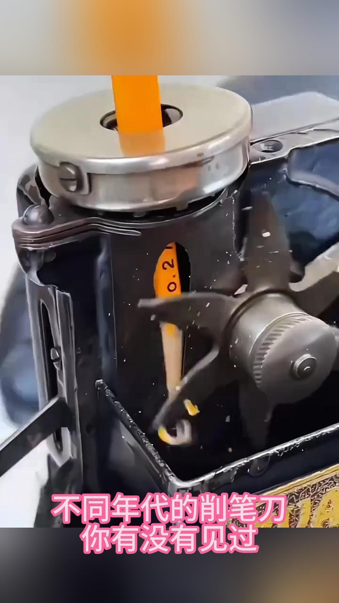 不同年代的削笔刀你有没有见过?网友:长见识了!