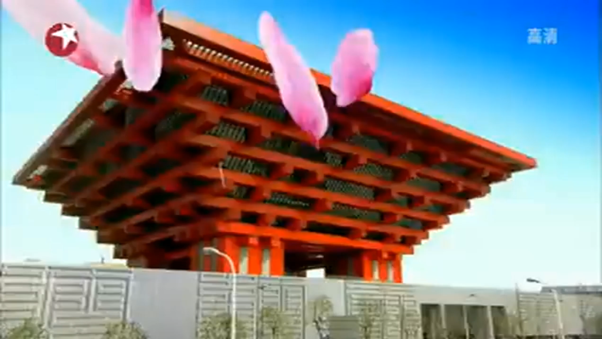 2010等你来 上海世博会主题曲 涉嫌抄袭 冈本真夜_不变的你就好