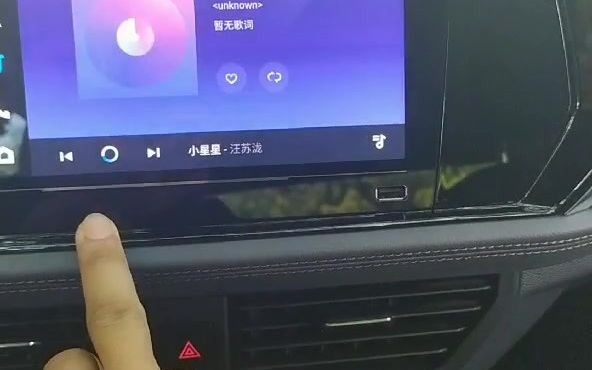 大众速腾超越版无线投屏设置操作