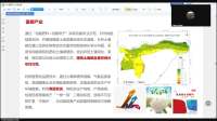 (第54期)产城融合资源配置枢纽中心腾讯会议交流