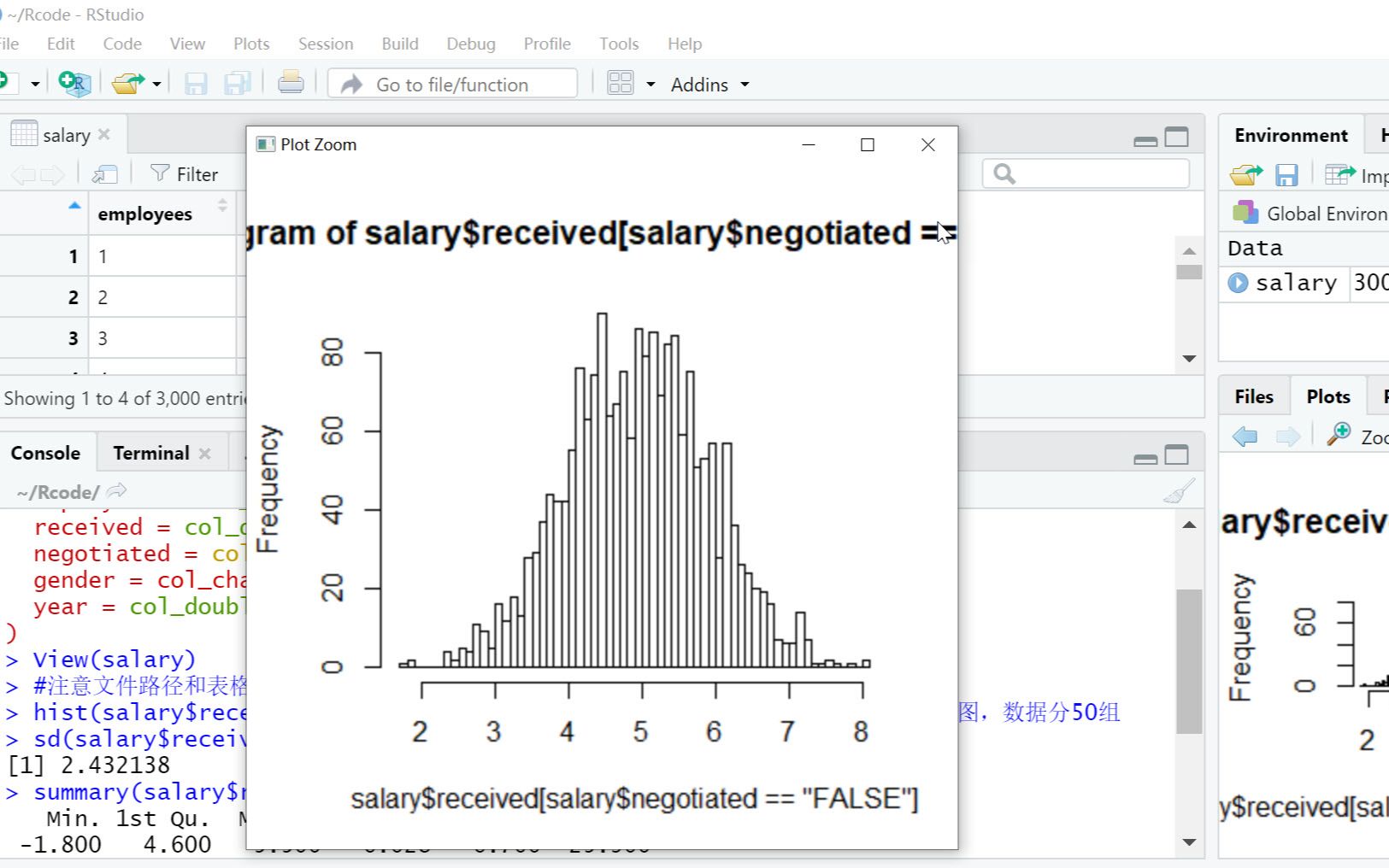R语言 绘制直方图 hist(对比Excel绘制直方图)、求标准偏差sd、最值...