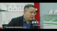 番禺区数字化转型宣传片