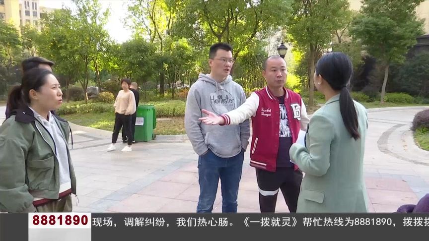 小区物业管理问题重重 居民齐呼业主委员会何时才能成立