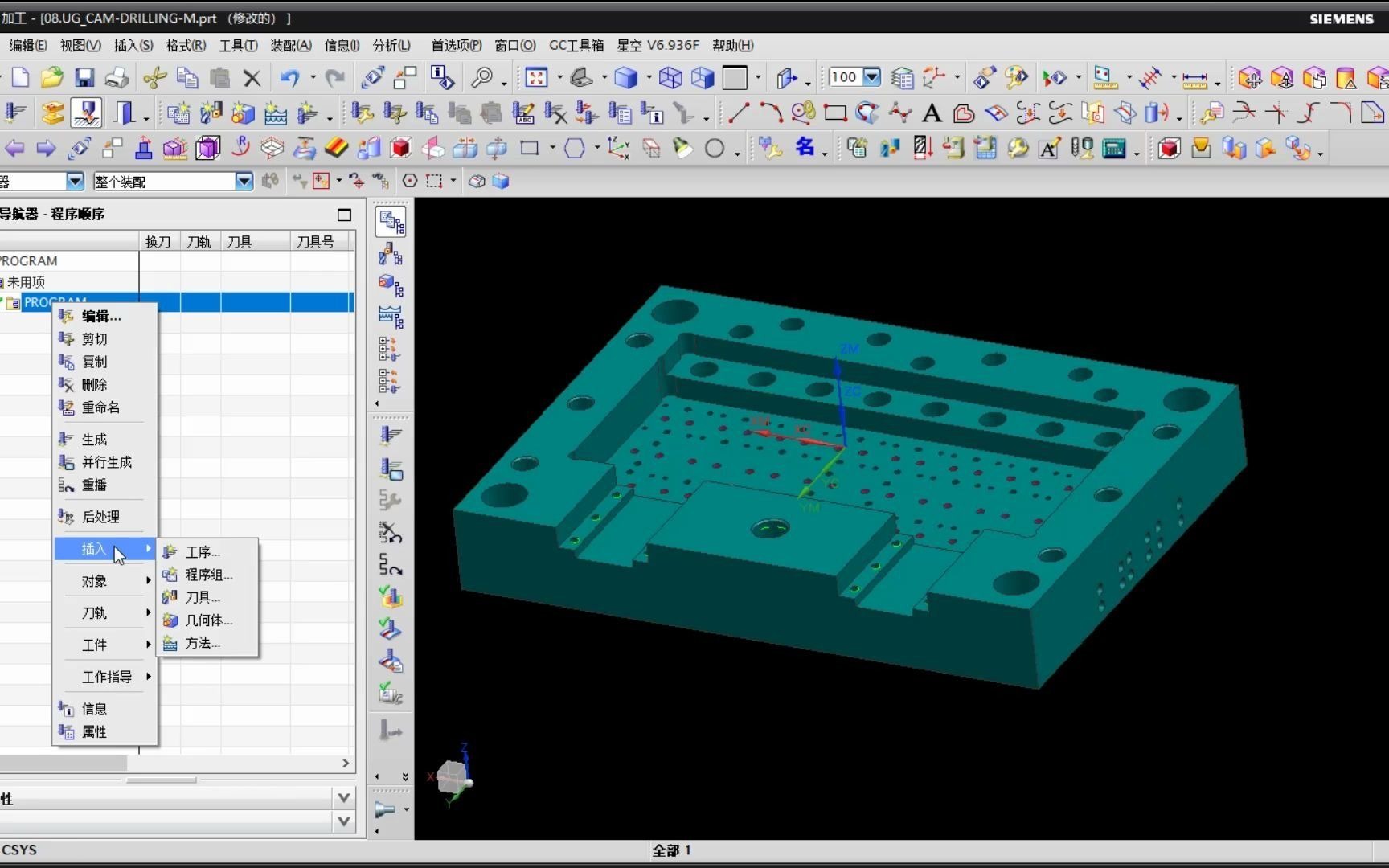 UG螺纹铣削加工轴向步距、百分比、径向步距、最大距离、螺旋刀路,...