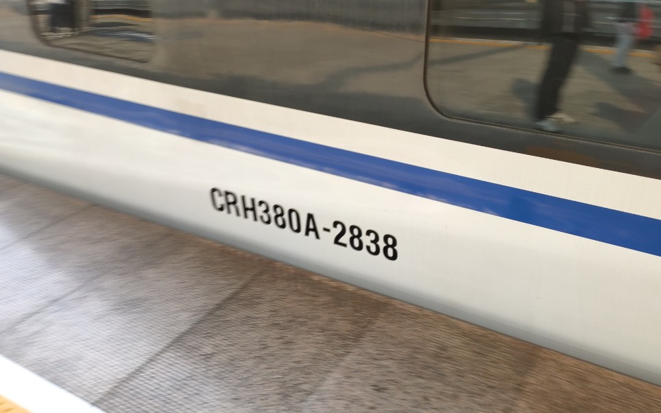 【拍火车】G1572次列车进石家庄站