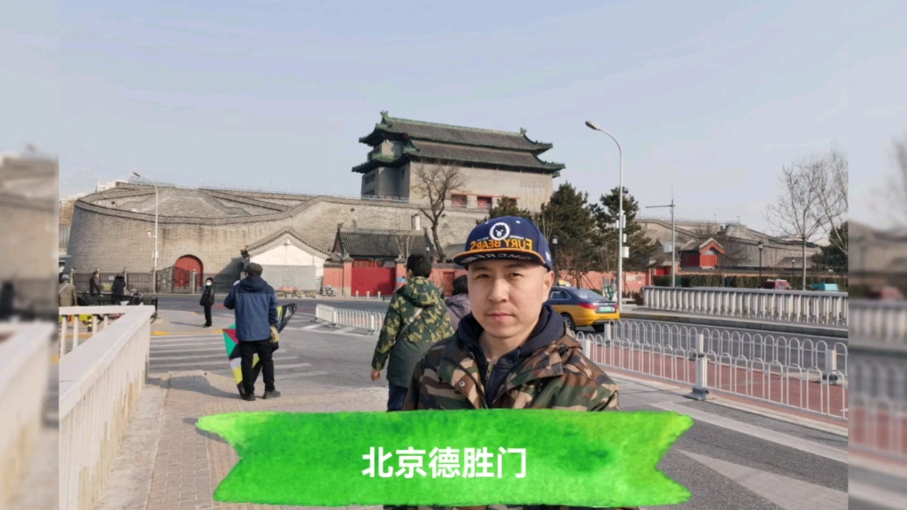 北京共有四道城墙,九门提督,四九城,各个城门的作用全面科普!