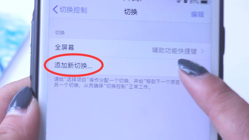 教你使用苹果手机的辅助功能,用起来很方便,后悔现在才知道