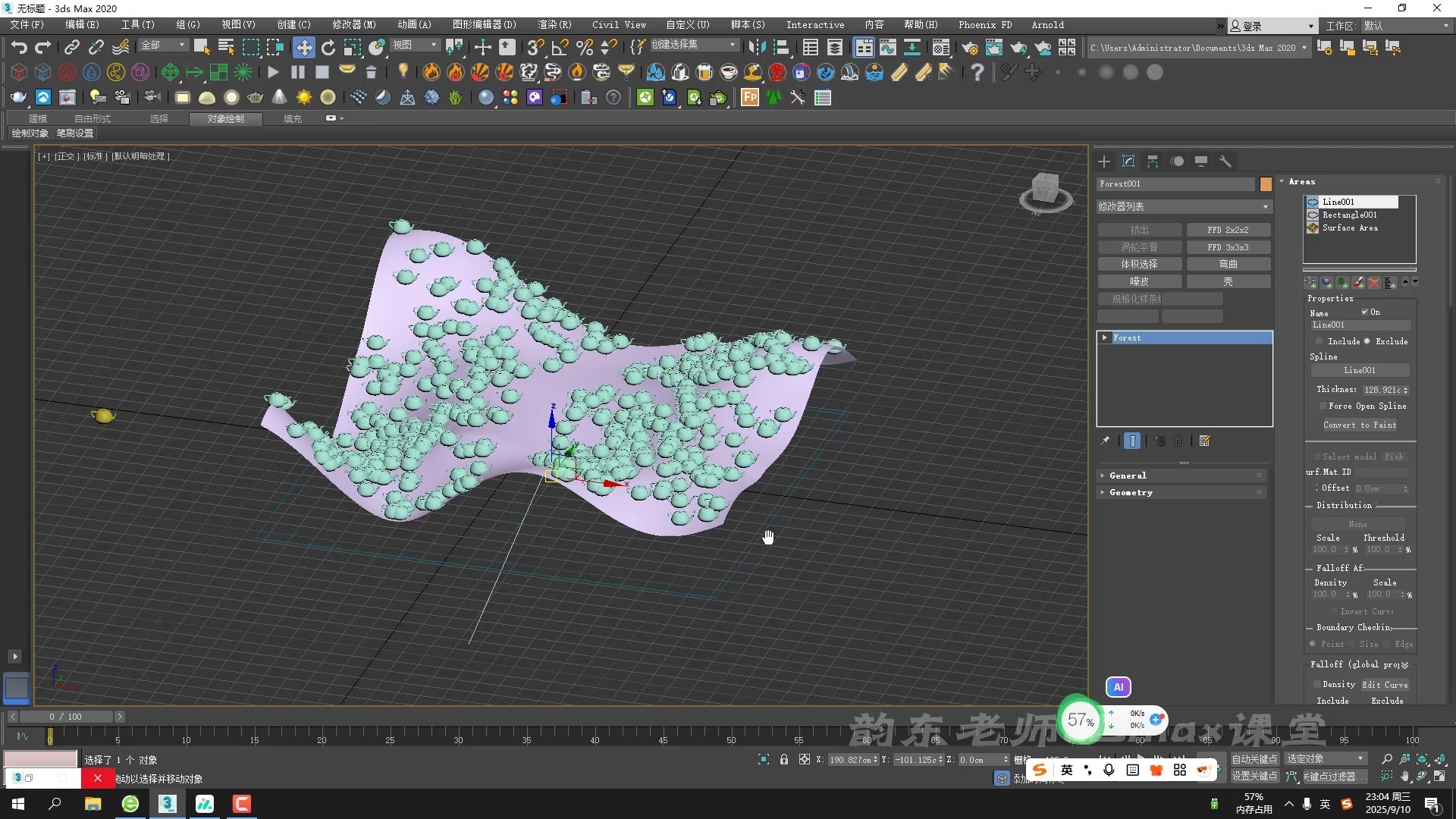 3Dmax森林插件概述Forest