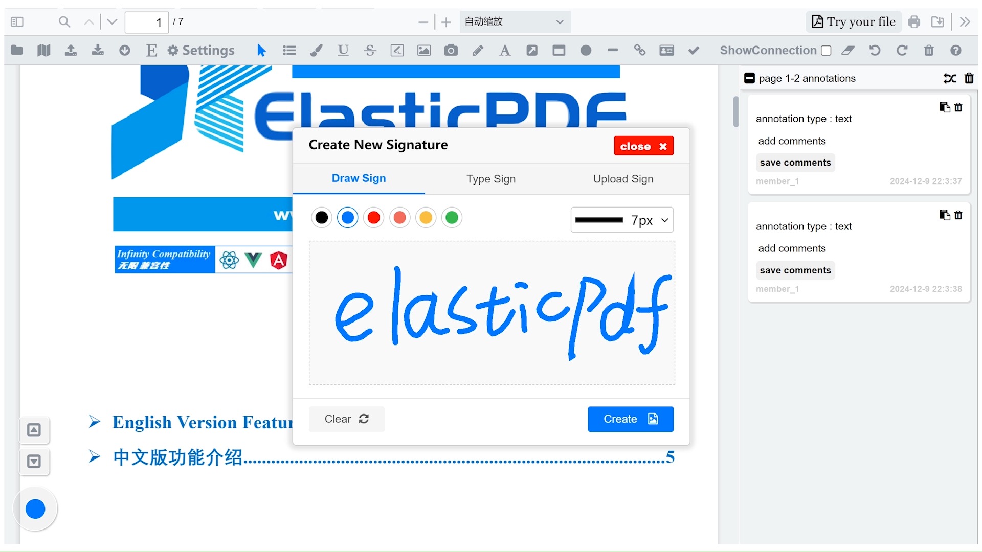 【2024-12-10】pdf.js 创建用户签名,手写,输入及上传用户签名