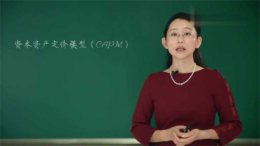 财务分析与估值课程--第1章:估值的基本方法1.5