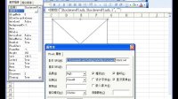 EXCEL 视频教程 Flash动画的插入与删除