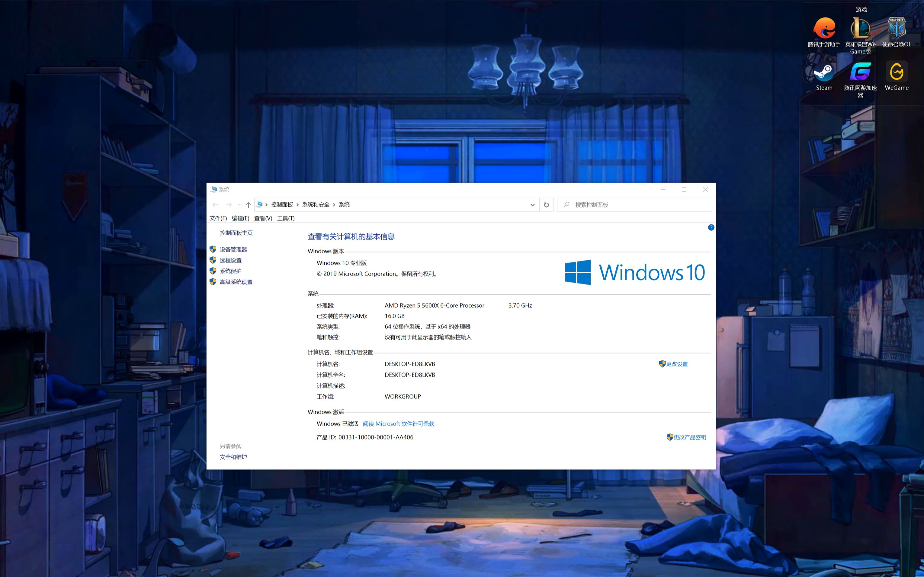 【电脑系统】WIN10安装全程(安装过程中出现一个大问题)