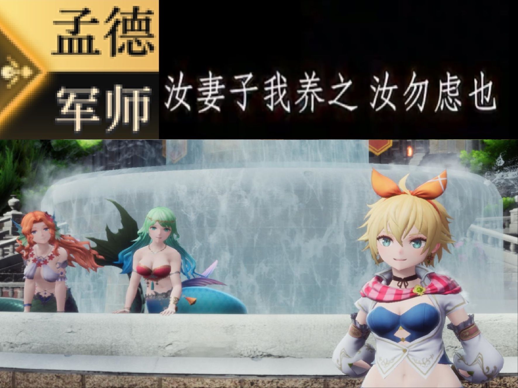 【浪漫沙加2】人人都能看懂职业全角色区别到底在哪里