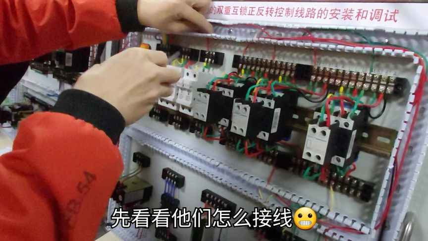 中级电工实操课,学习电路接线图,比考上岗证难度大多了