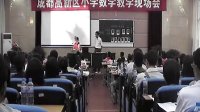 三年级数学北师大版 搭配中的学问课堂实录