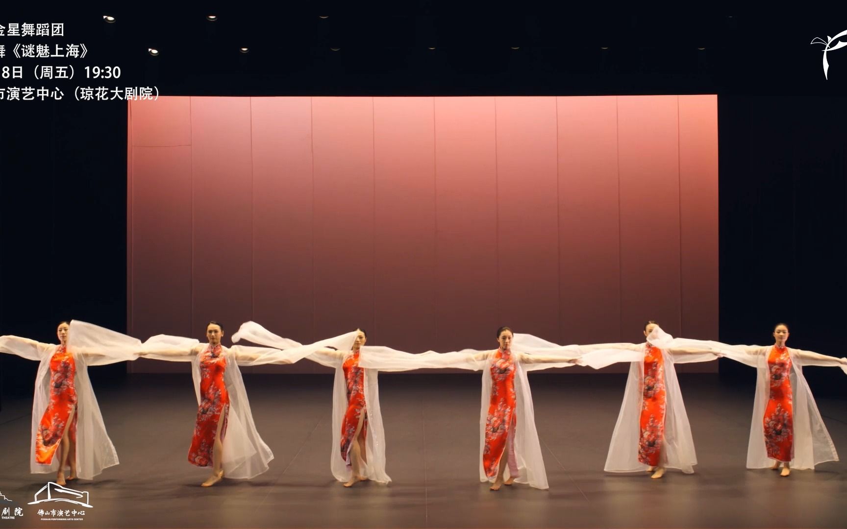 ...舞蹈团作品《谜魅上海》11月倾情上演,感受东西方文化的碰撞与融合!