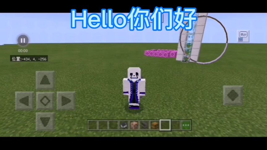 教你附魔故事里的锋利999的钻石剑