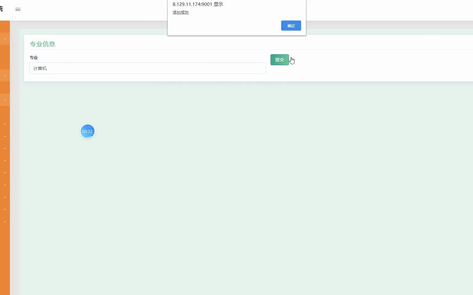定制可靠,售后无忧-新生入学报到管理系统的设计与实现,XXXXXX,专业...
