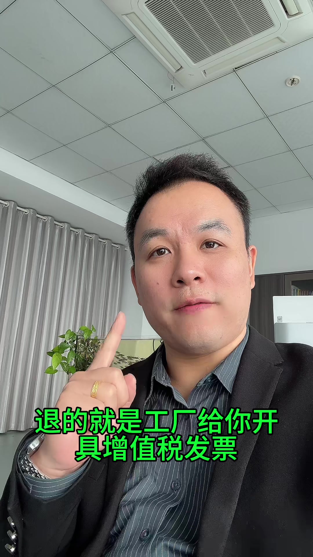 #外贸 #外贸出口 什么叫外贸退税?怎么计算?#原创作品