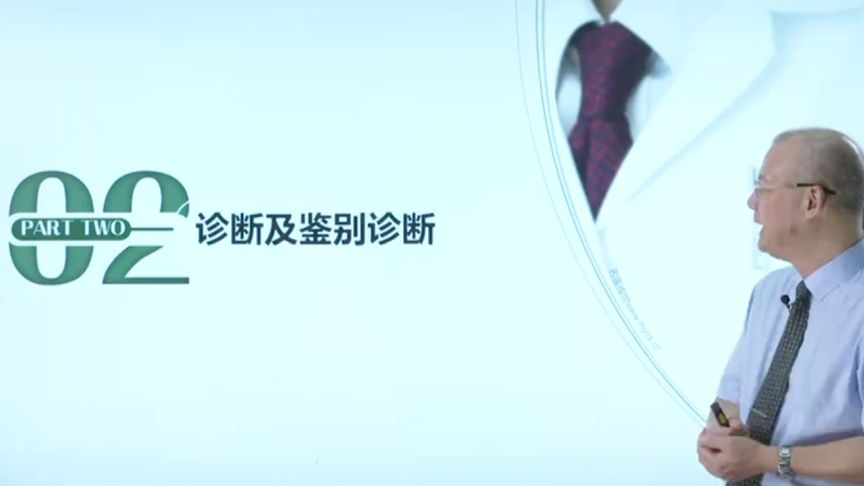 【咯血的诊断和治疗】——咯血的诊断思路解析及临床表现