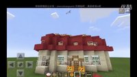我的世界pe教程 minecraftpe 怎么造房子 做建筑ep.1 我的世界手机版...